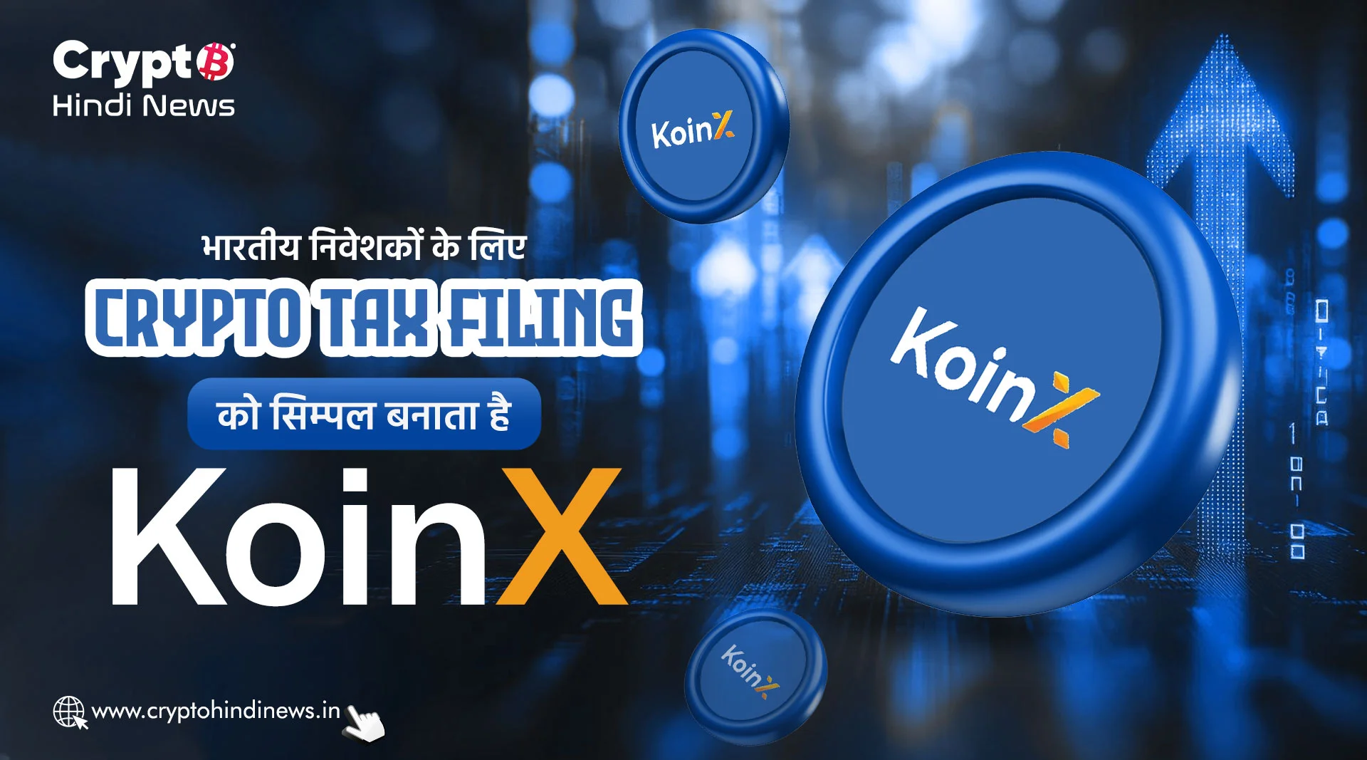 KoinX भारत में Crypto Tax Filing को बनाता है सिंपल